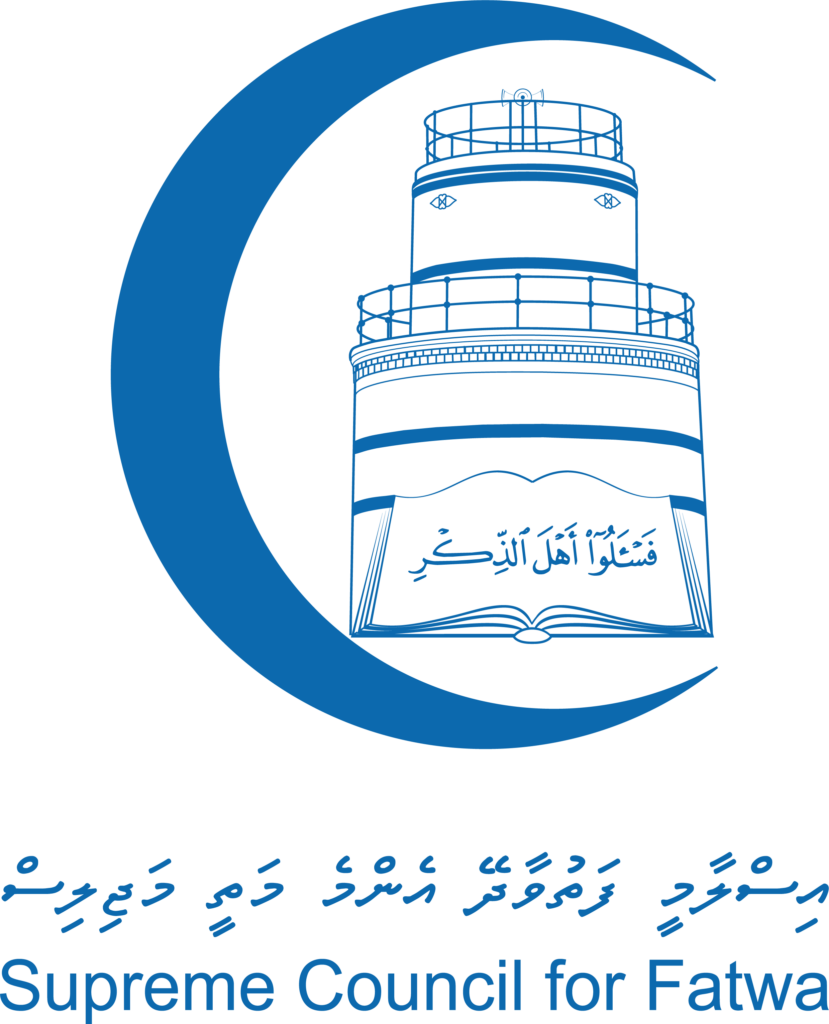 About Us | Supreme Council for Fatwa